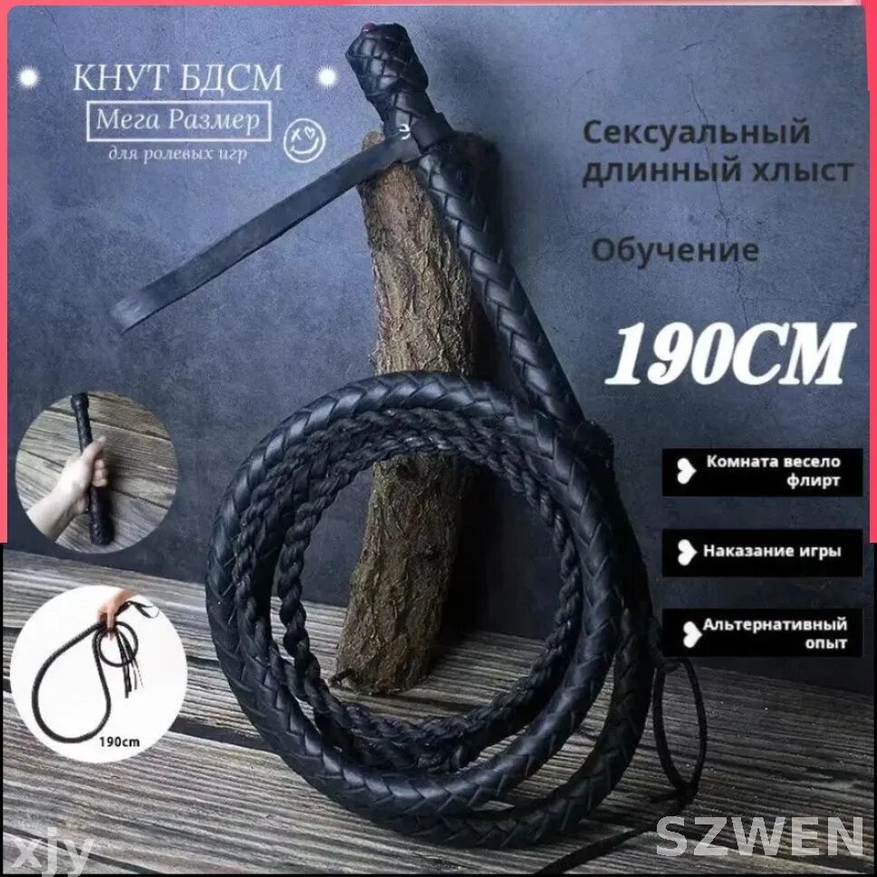 Казачья нагайка из натуральной кожи 190 см, эксклюзивная модель-c