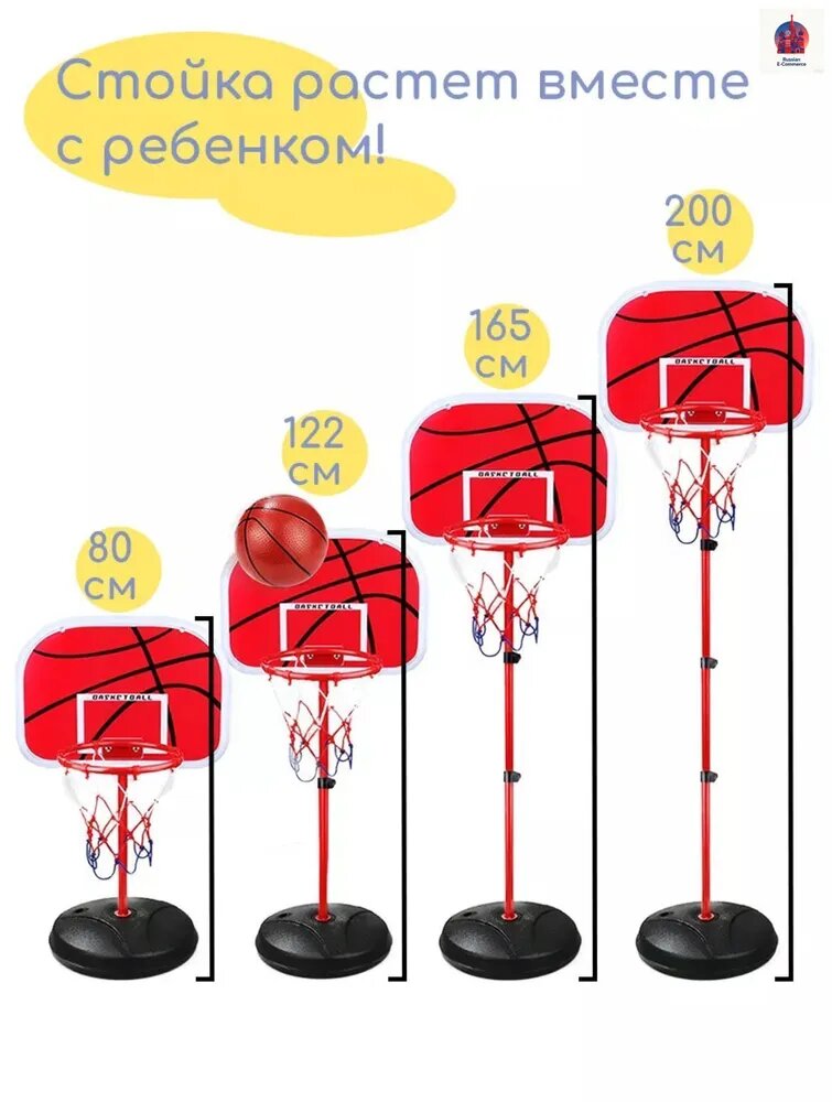 Баскетбольная стойка — фото 1