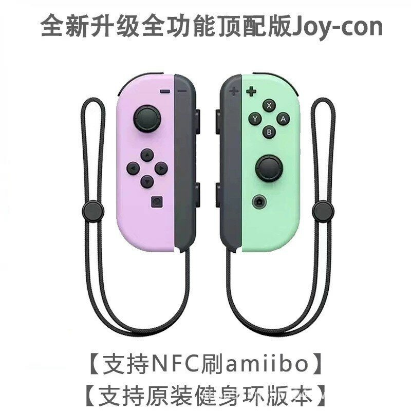 Беспроводной контроллер Joy-Con для Nintendo Switch 2, цвет Светло-розово-зеленый, Bluetooth-игры