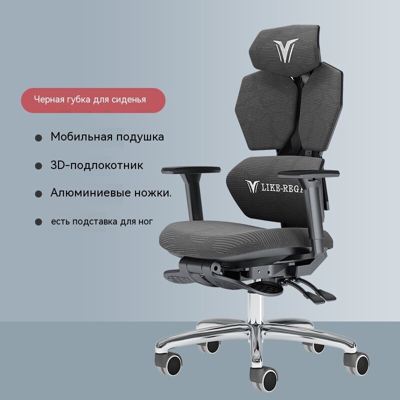 Эргономичное офисное кресло с сетчатой спинкой черное с棉坐脚踏 и регулировкой