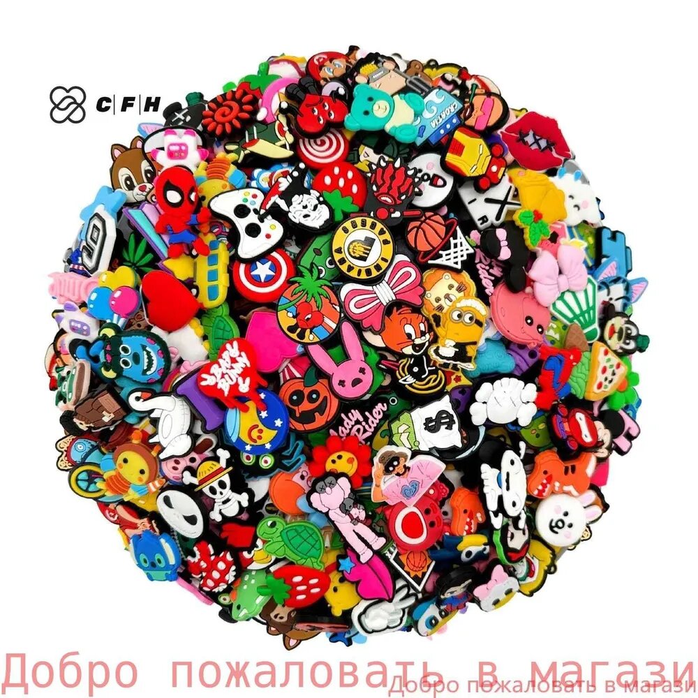 Джиббитсы 100 шт