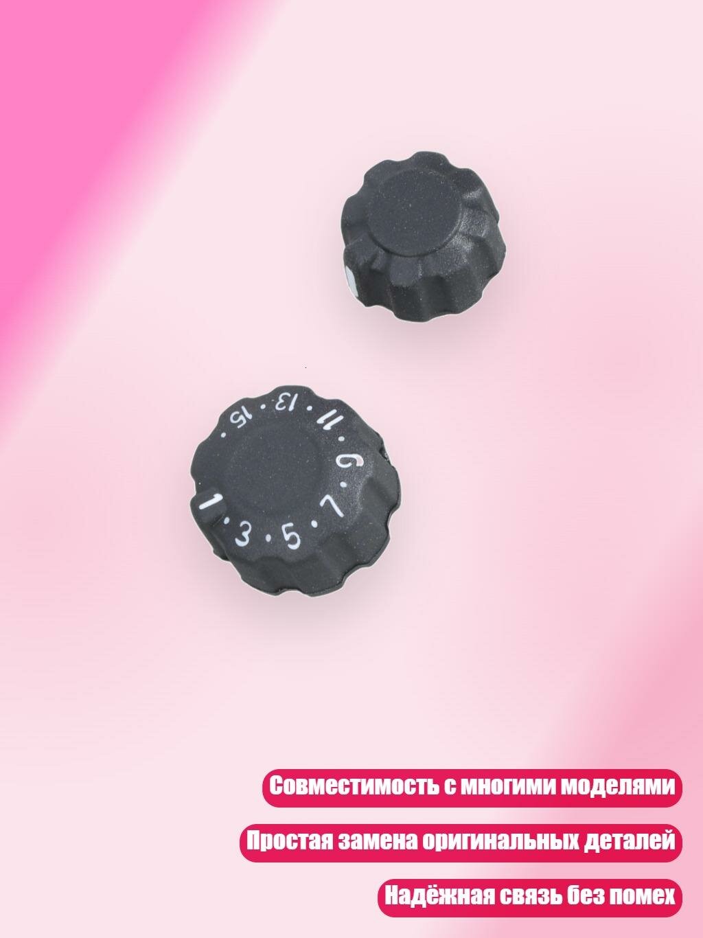 Ручка громкости и канала для рации PD530/PD560/PD580/PD700/PD780G (1 пара)