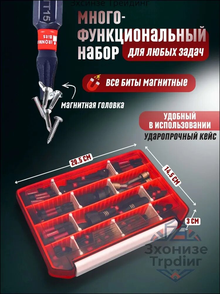 Бита — фото 1
