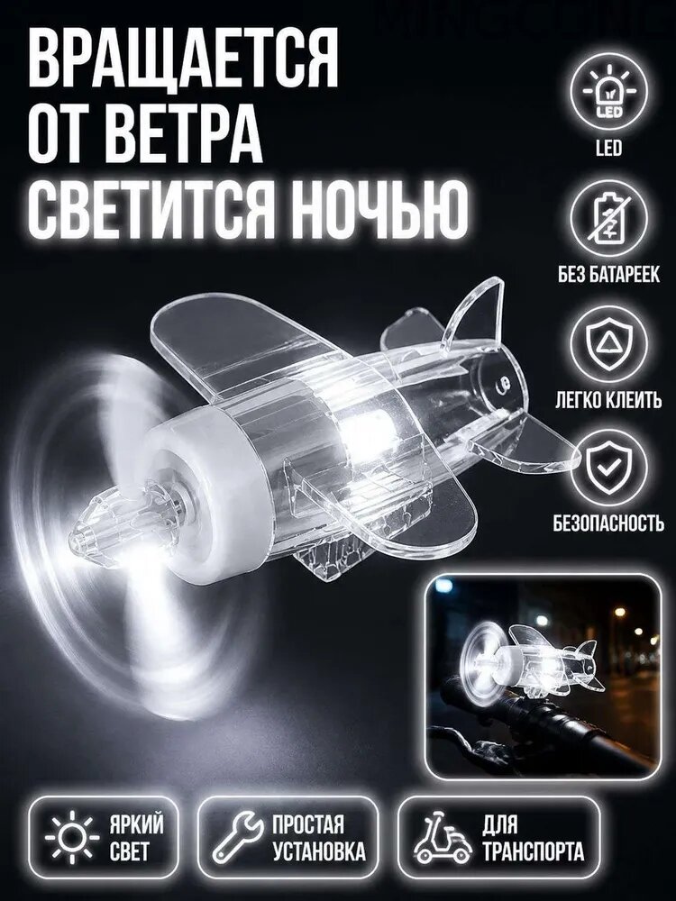 Фара передняя для велосипеда