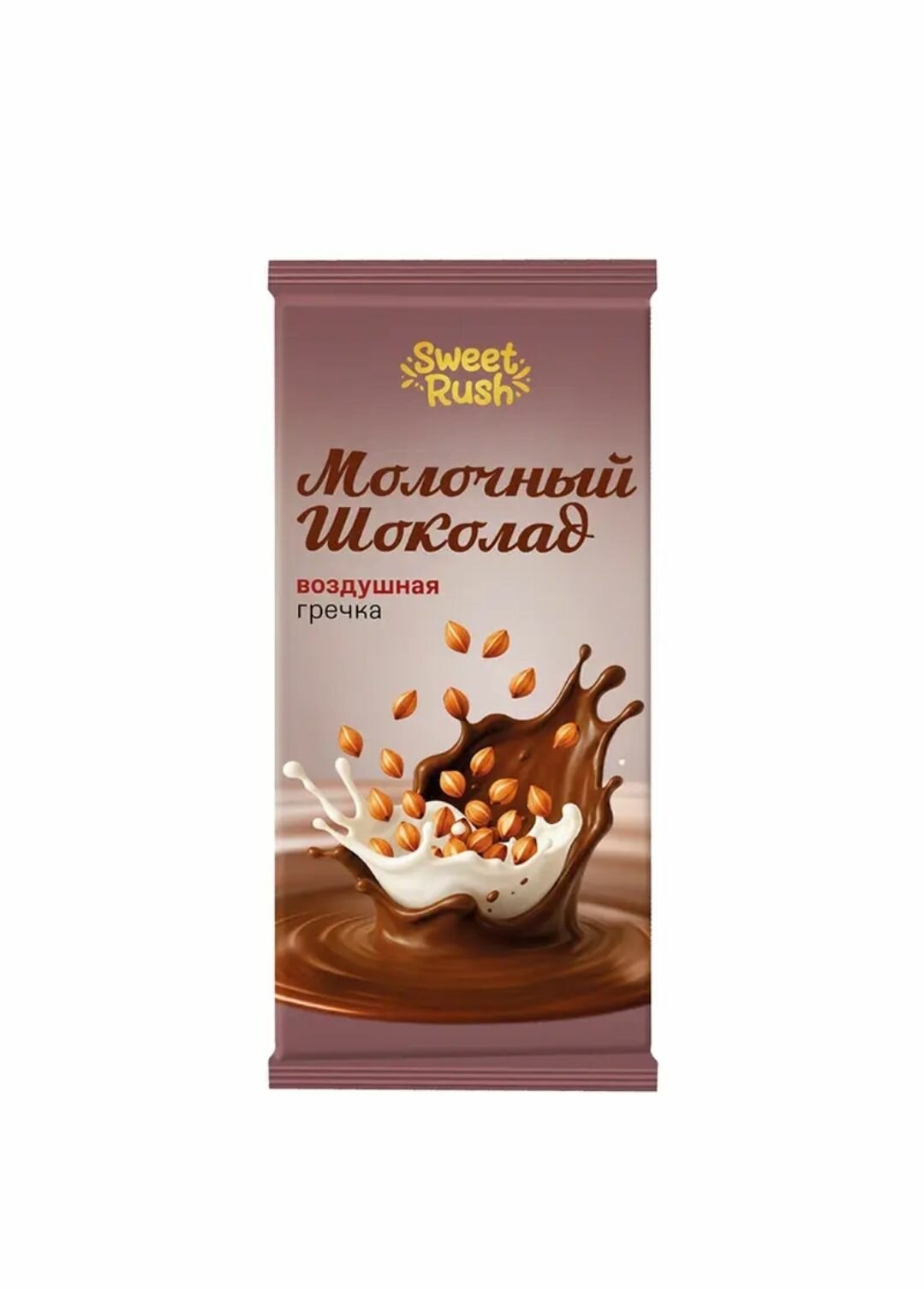 Шоколад молочный с воздушной гречкой