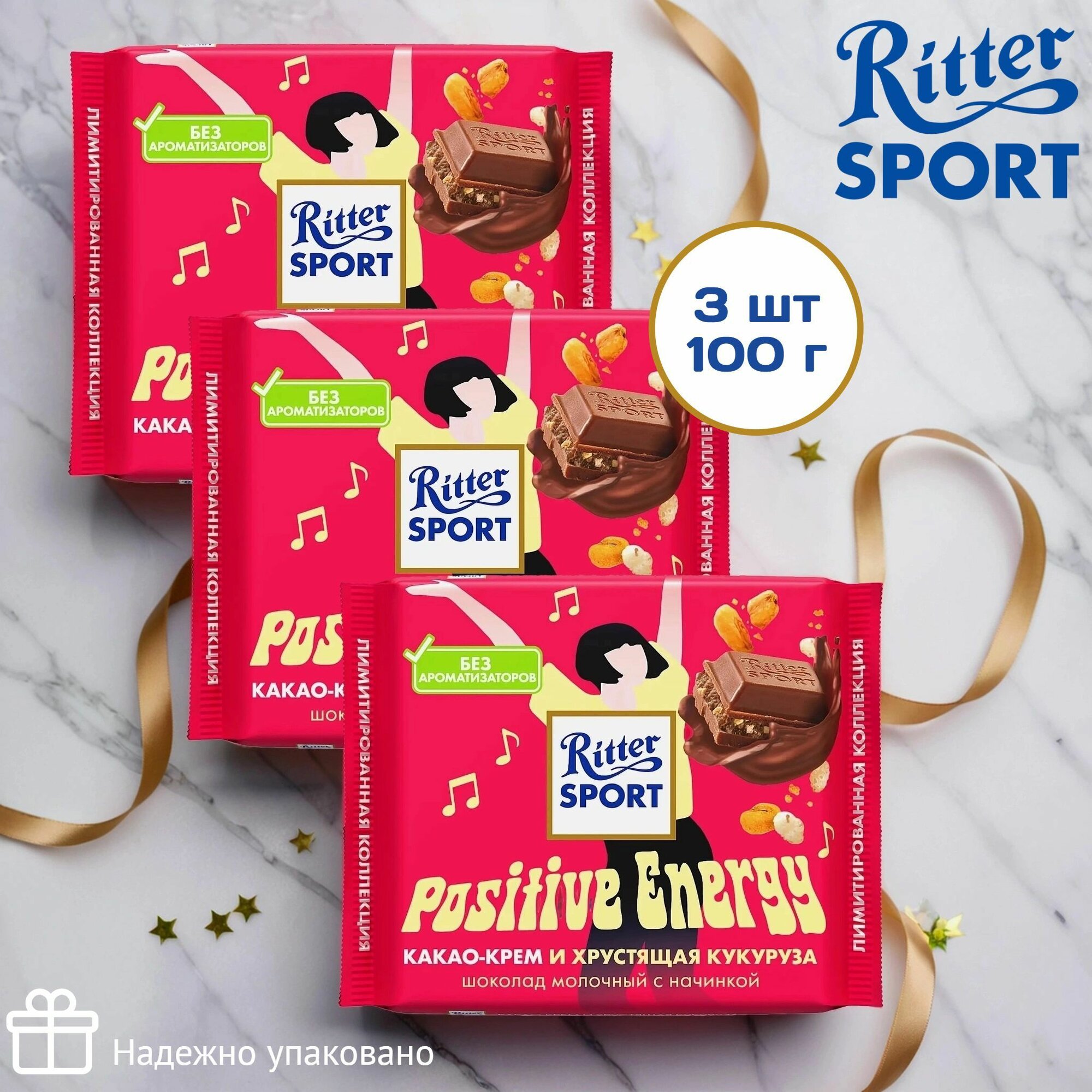 Шоколад молочный RITTER SPORT с какао-кремом и хрустящей кукурузой, 100г х 3шт