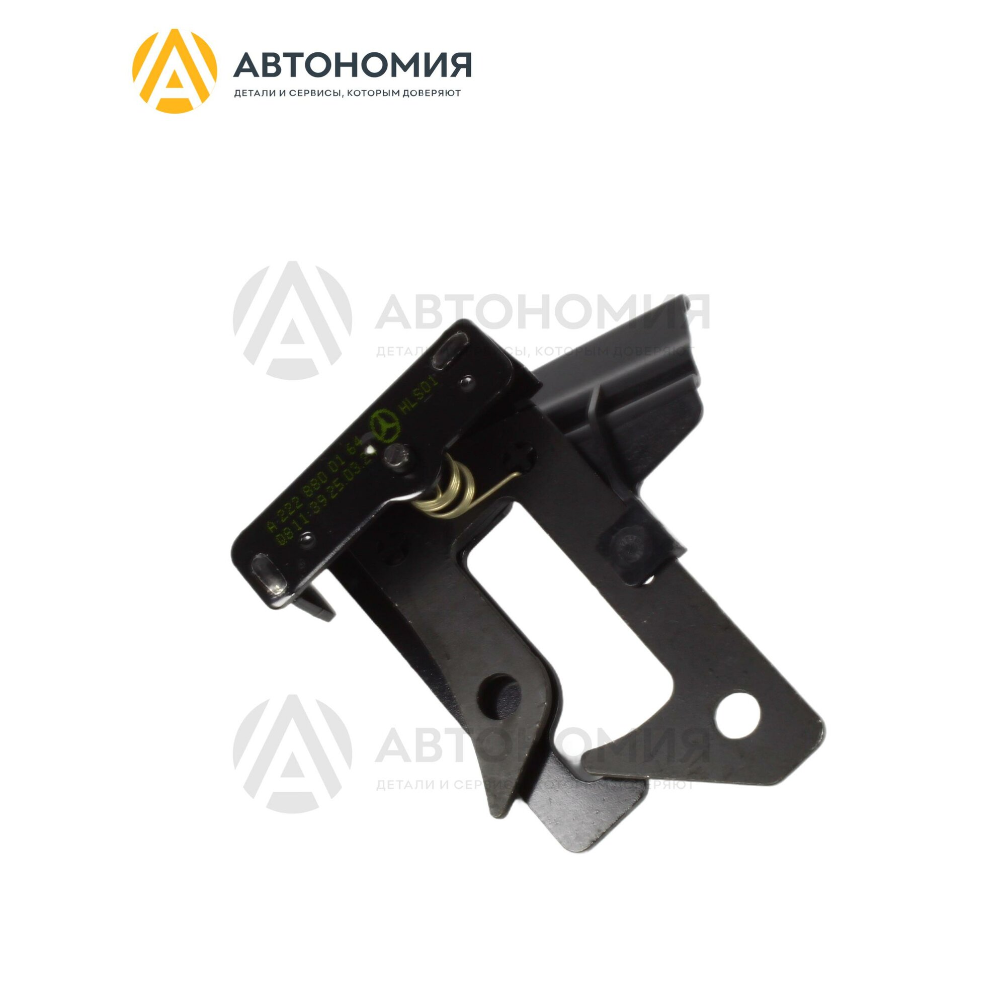 Крюк предохранительный замка капота Mercedes-Benz A 222 880 01 64