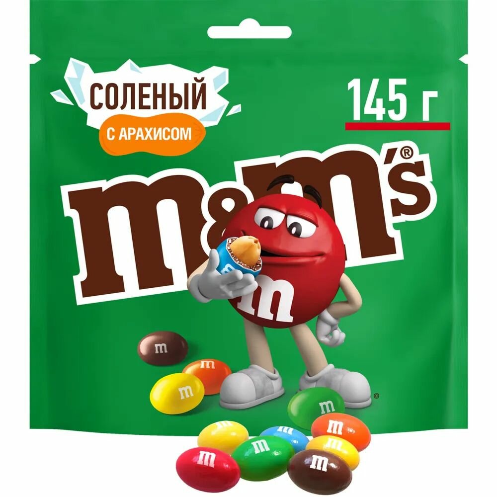 Конфеты M&M's драже с соленым арахисом и молочным шоколадом, 145 г
