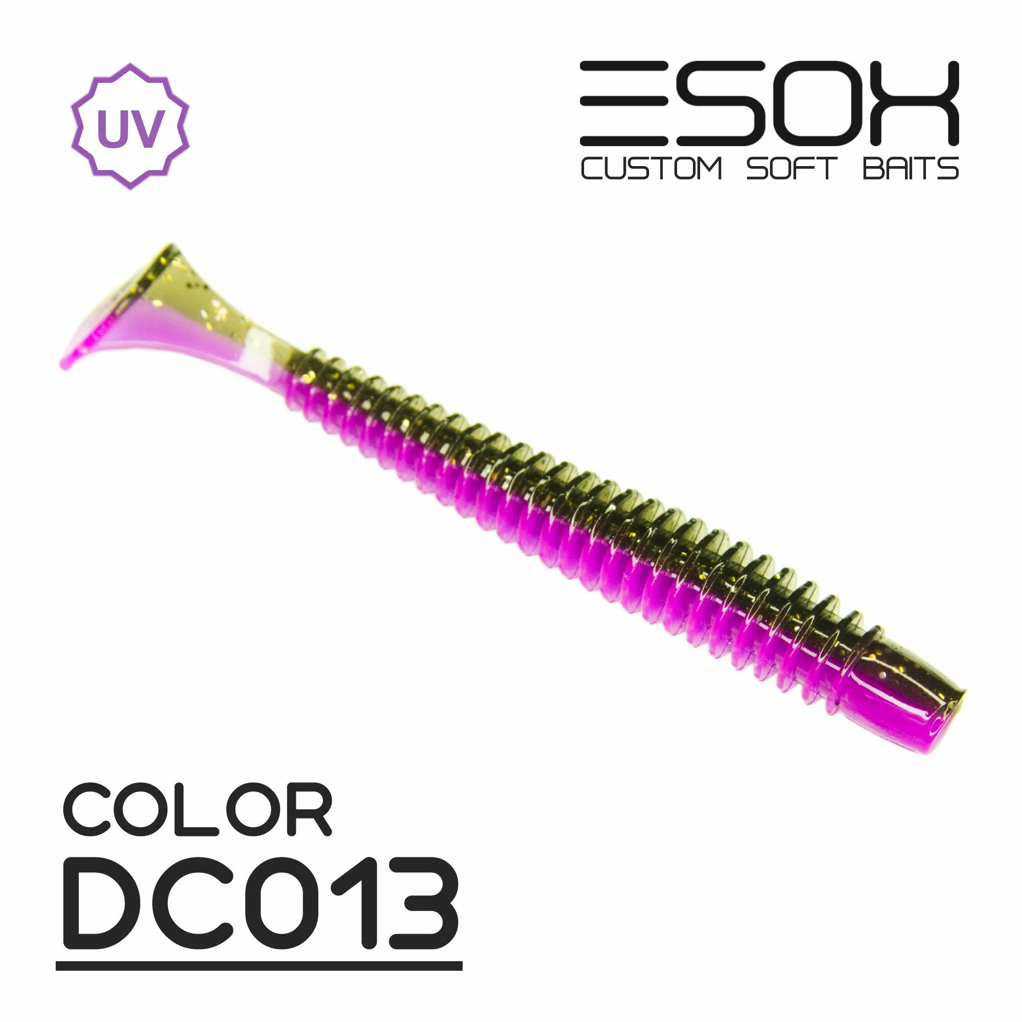 Мягкая приманка для рыбалки ESOX Swinky 3.8" (96мм) 5шт.