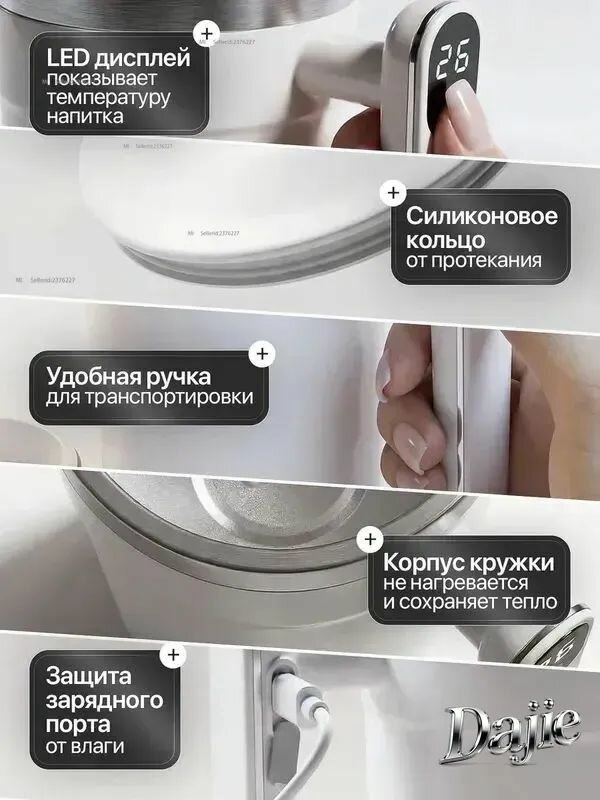 Термокружка, 0.4 л — фото 1