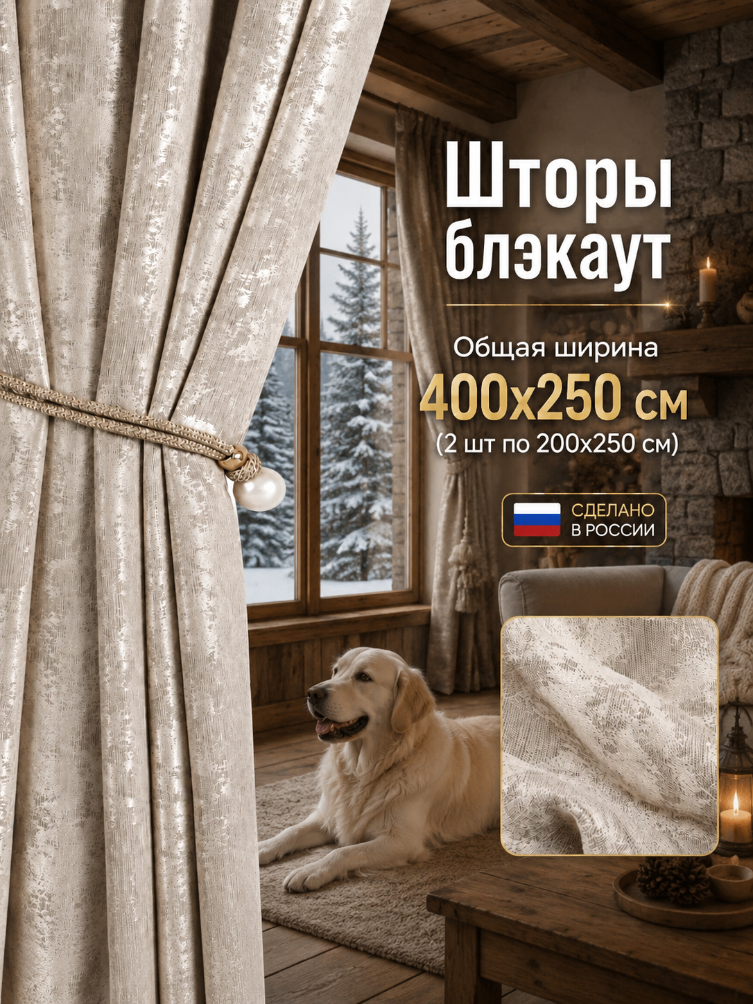 Шторы Блэкаут Мрамор Светло Бежевые 400x250 См Комплект 2 Шт 200x250 См Плотные Портьеры