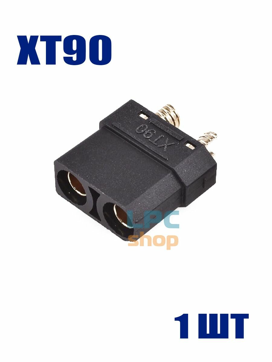 Разъем XT90-F мама силовой 1 штука Черный / для самоката, квадрокоптера, солнечной панели