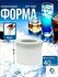 Форма для льда, 40 яч, 1 шт