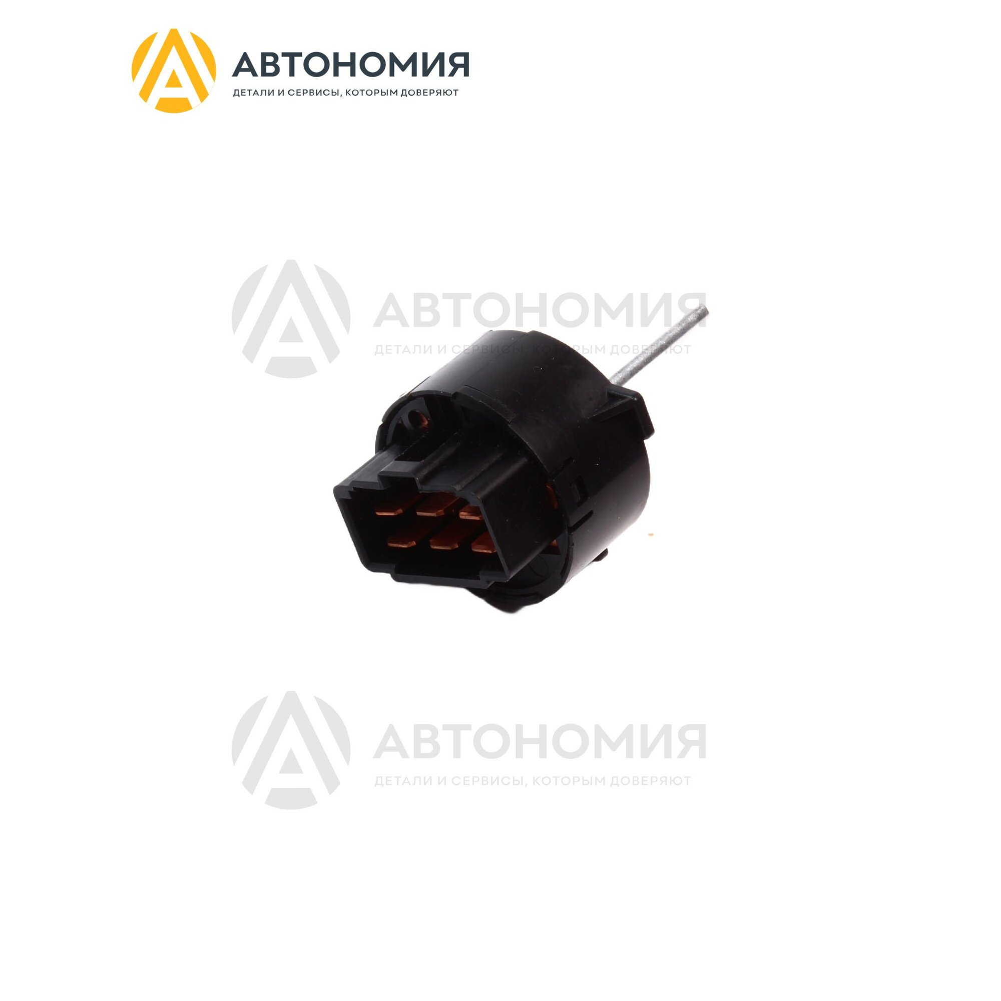 Выключатель отопителя салона (рычажный) Hyundai/KIA 97127-8D010