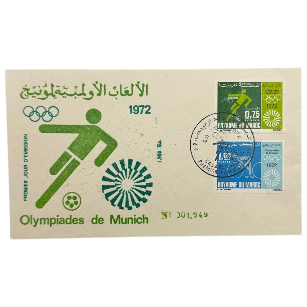 Конверт первого дня (КПД) "XX летние Олимпийские игры, Мюнхен 1972 - Футбол" 1972 г. Марокко