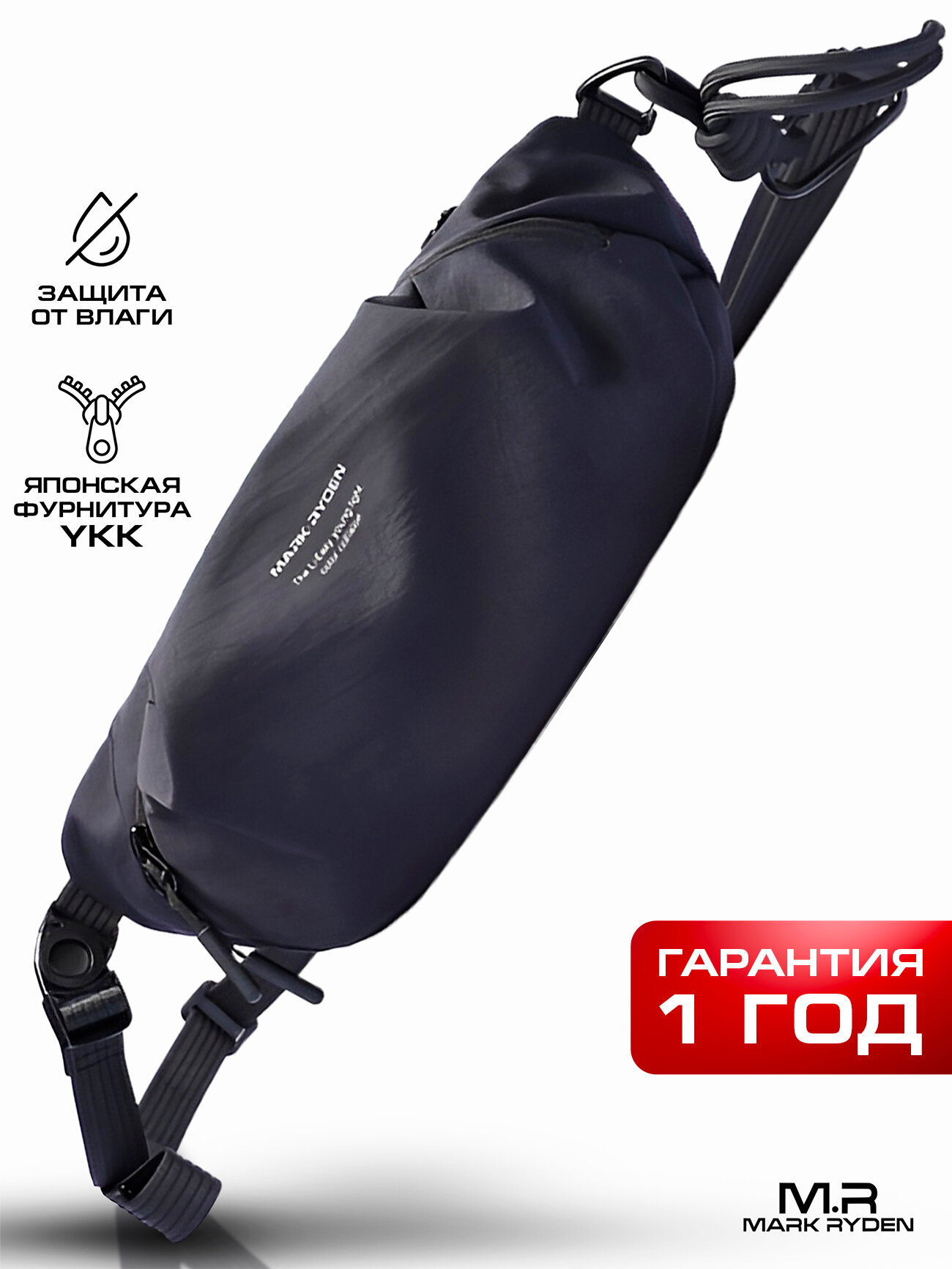 Сумка кросс-боди