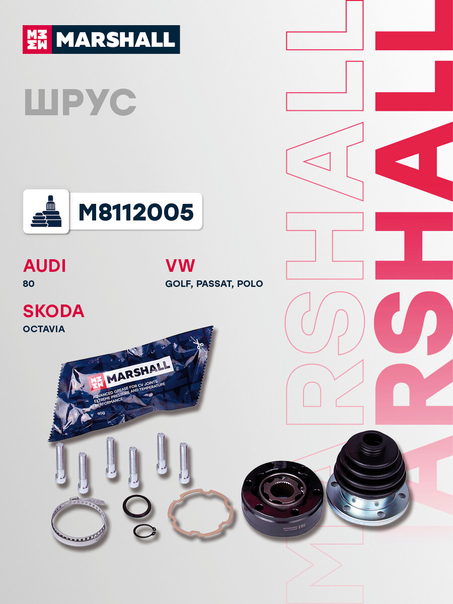 M8112005 ШРУС VAG 100/80/GOLF 08- внутр.