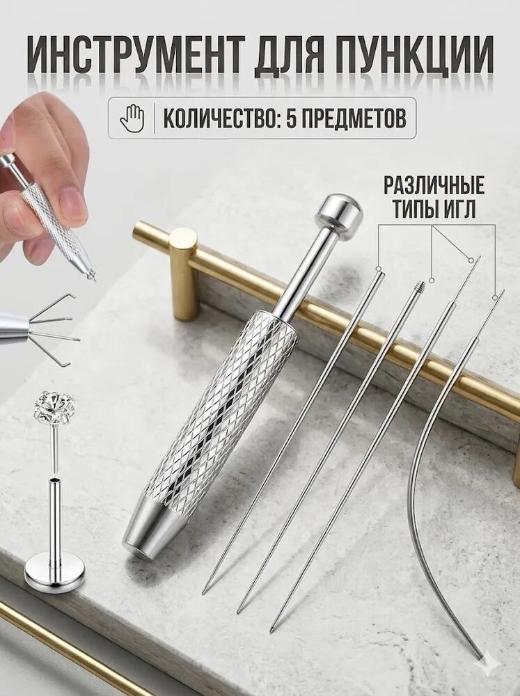 Инструмент для пирсинга с титановым стержнем, комплект для смены украшений 14G/16G/18G/20G, для губ, носа, мочек ушей и других мест, безопасный, для профессионального и домашнего использования