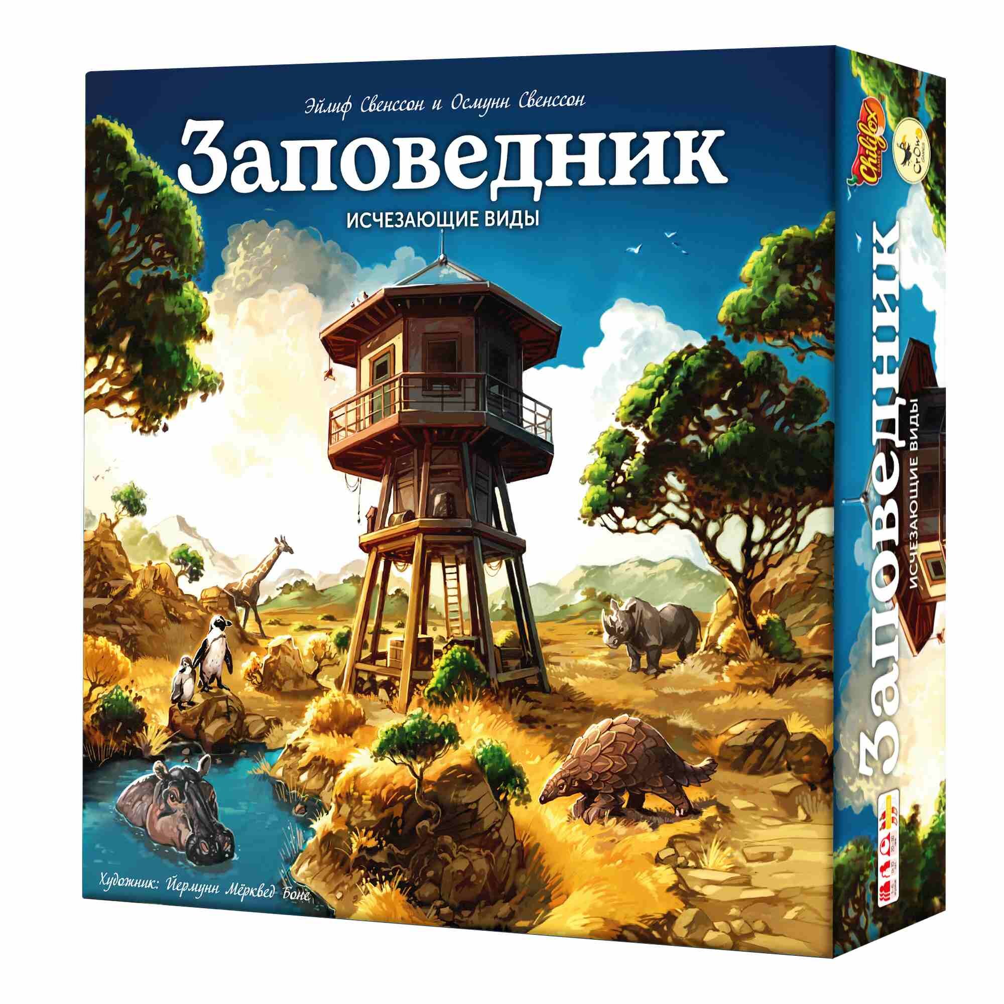 Настольная игра Заповедник. Исчезающие виды от Crowd Games, 1-6 игроков, 10+