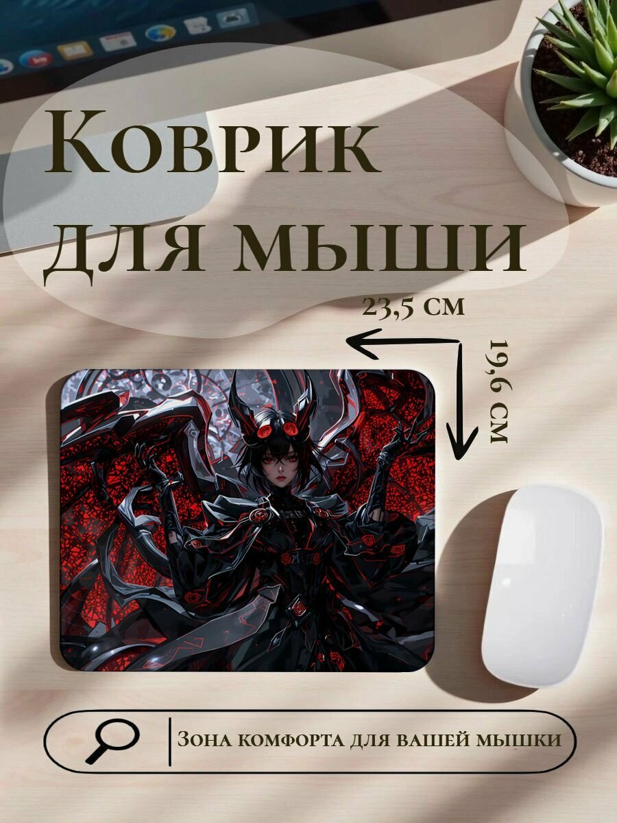 Коврик для мыши аниме демонесса с рогами геймерский подарок