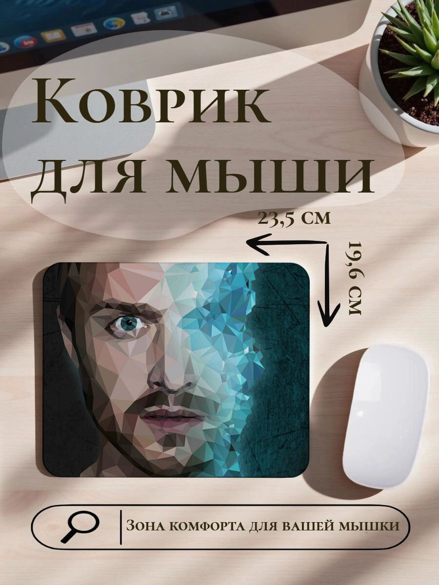 Коврик для мыши Яндекс Поиск интерфейс геймерский подарок