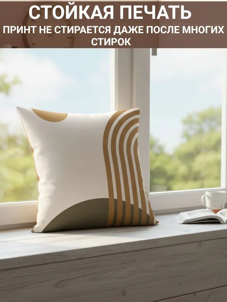 Подушка Дакимакура 45x45 см