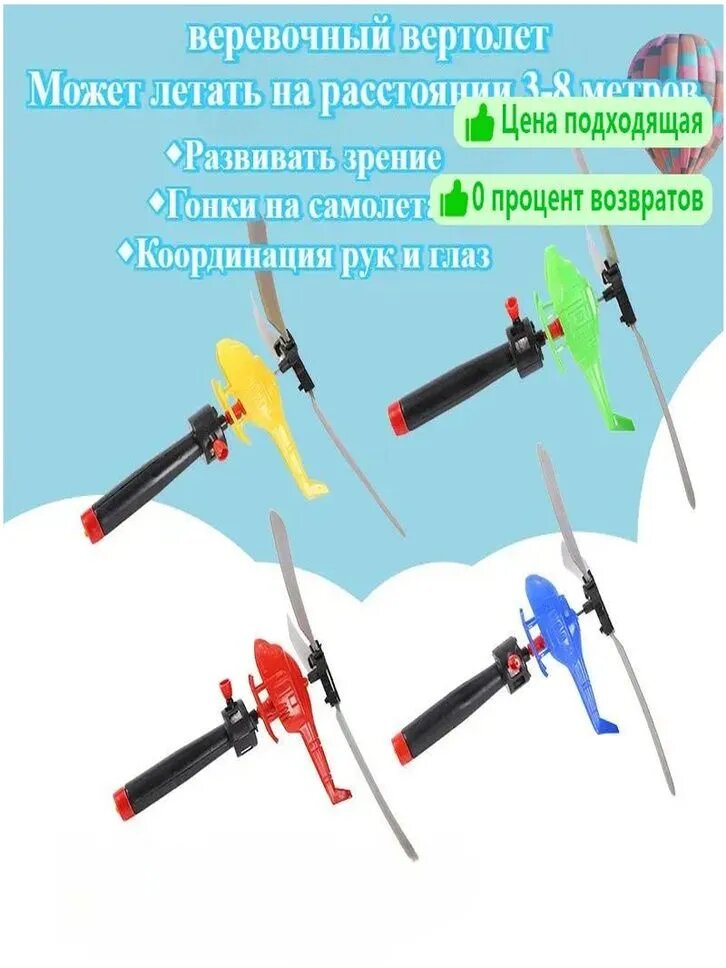 Кный самолет