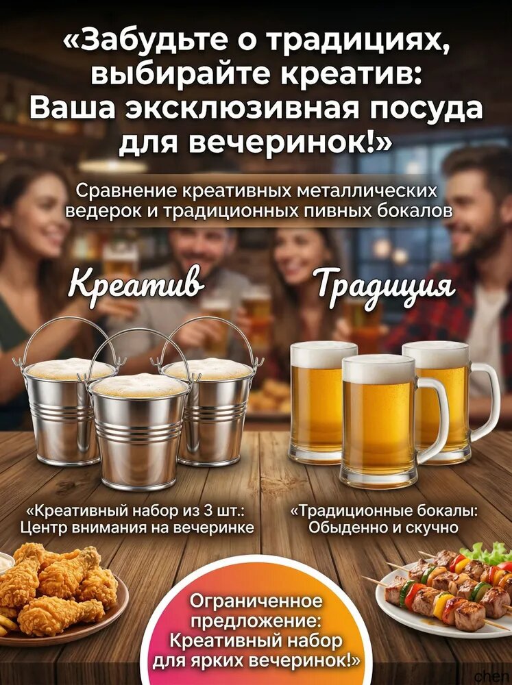 Стопка, 50 мл, 3 шт — фото 1