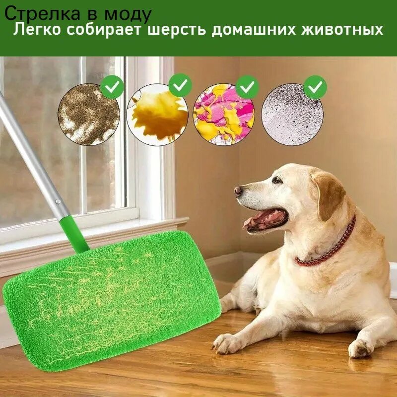 Тряпка, 4 шт — фото 1