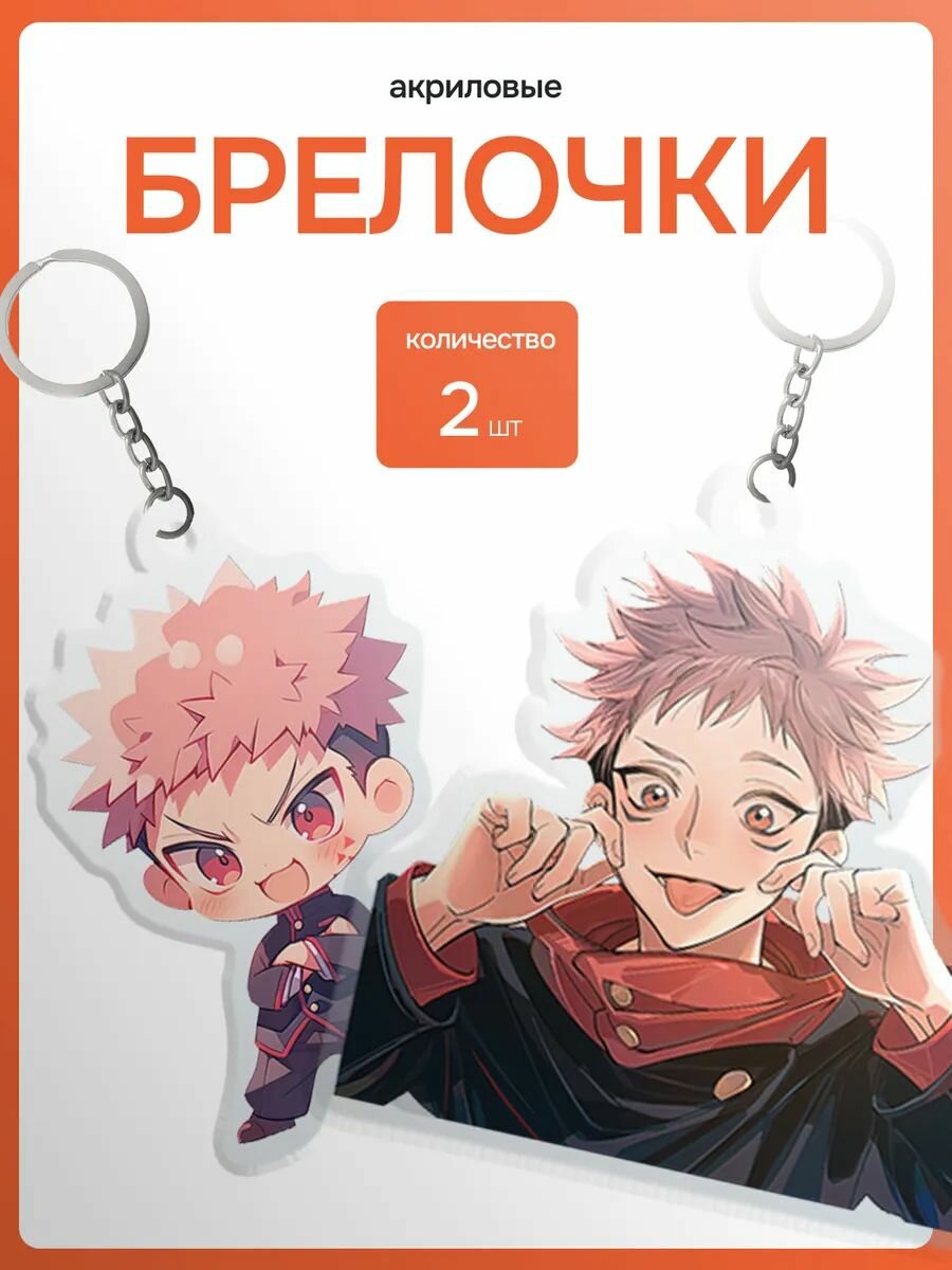 Брелок СП СТОУНИ