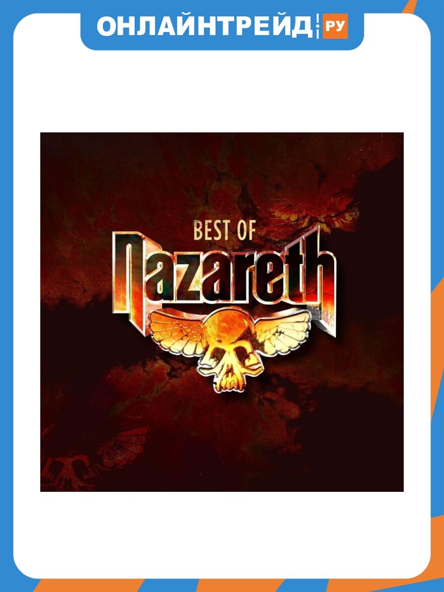 Виниловая пластинка EU NAZARETH - Best Of