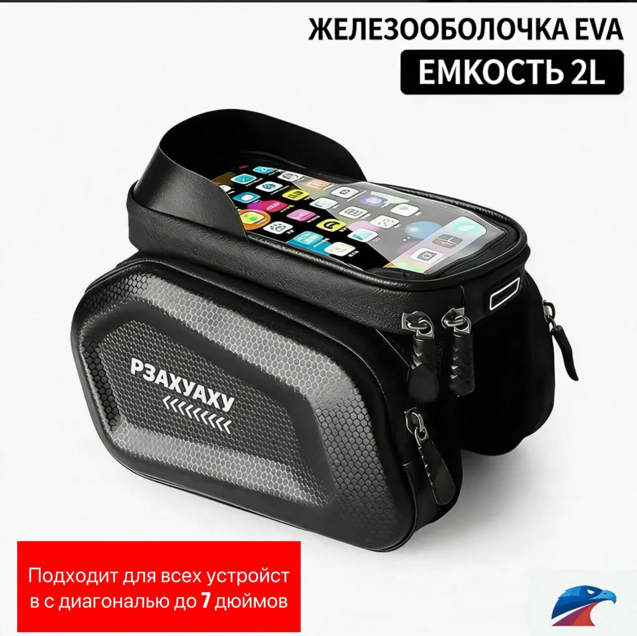 Чехол для велосипеда — фото 1