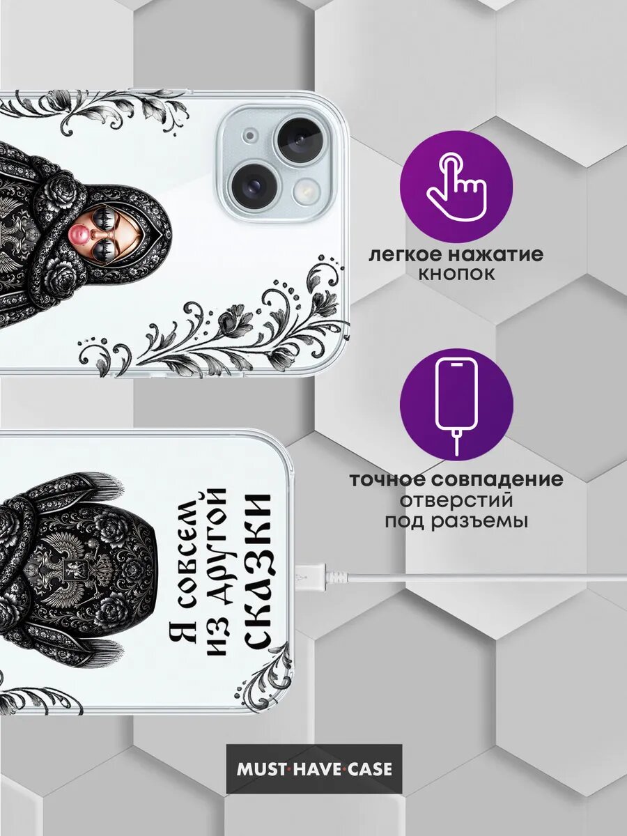 Чехол на iPhone 15 Plus с принтом — фото 1