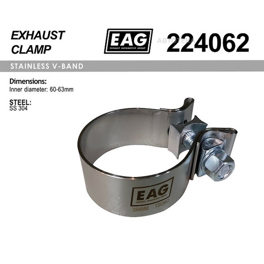 Хомут глушителя силовой EAG 224062 SS304 EAG
