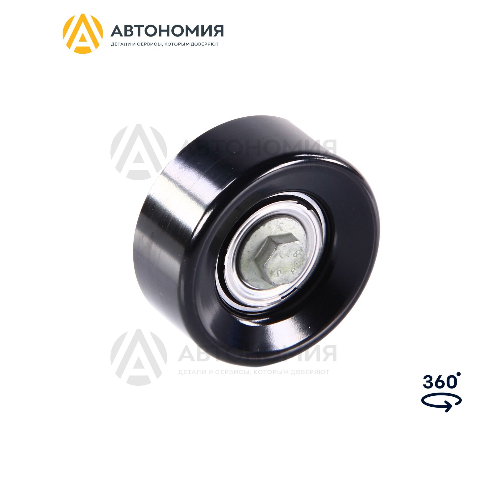 Ролик обводной Hyundai/KIA 25287-2R110