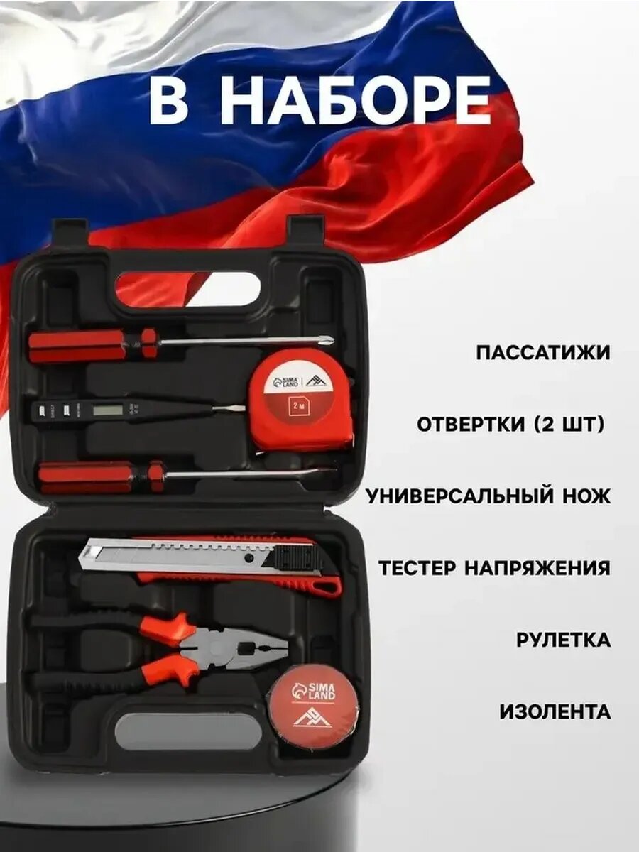 Мужской подарочный набор инструментов в кейсе