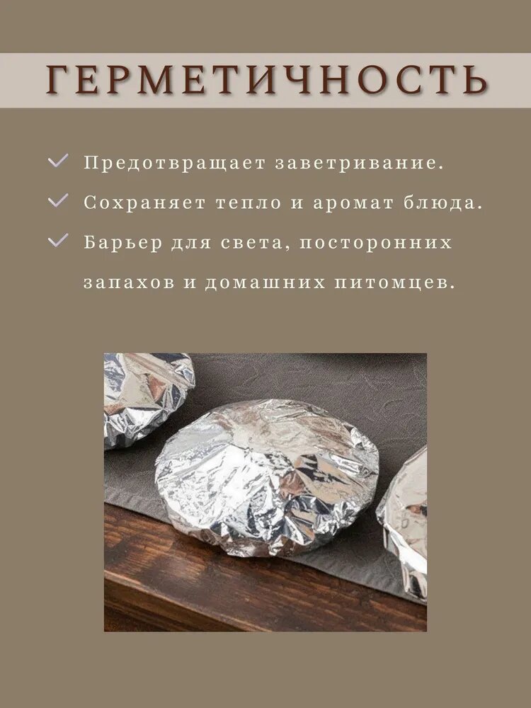 Пакет для продуктов — фото 1