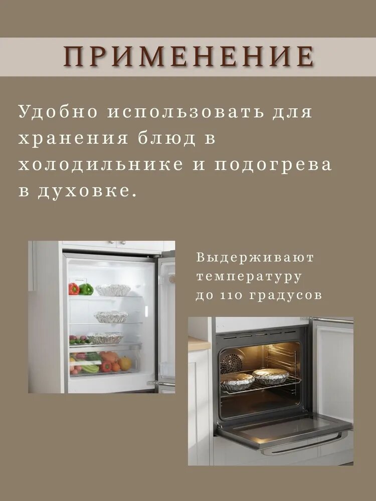 Пакет для продуктов — фото 1