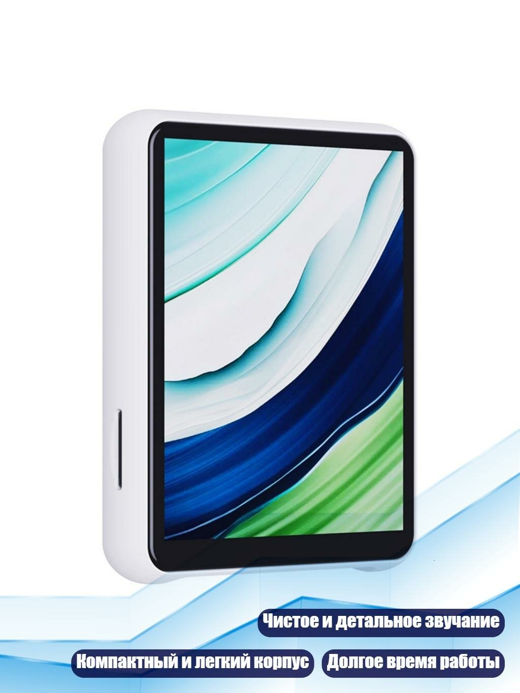 Портативный MP3-плеер с Bluetooth 5.0, Белый - 64GB