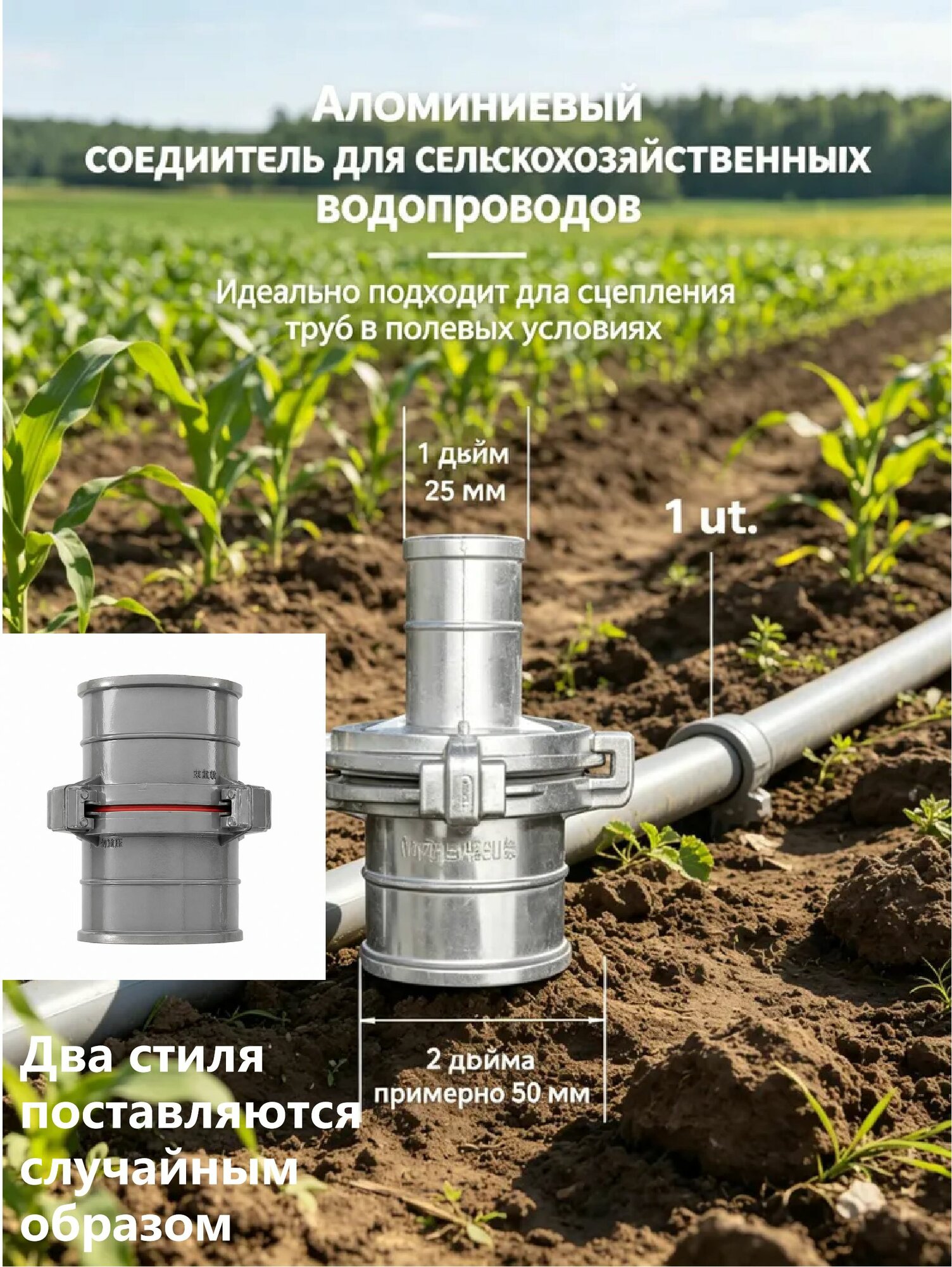 1 шт./Корпус с переменным диаметром для сантехнических принадлежностей, от 25 мм до 50 мм - обеспечивает надежное соединение при несоответствии диаметра стыка