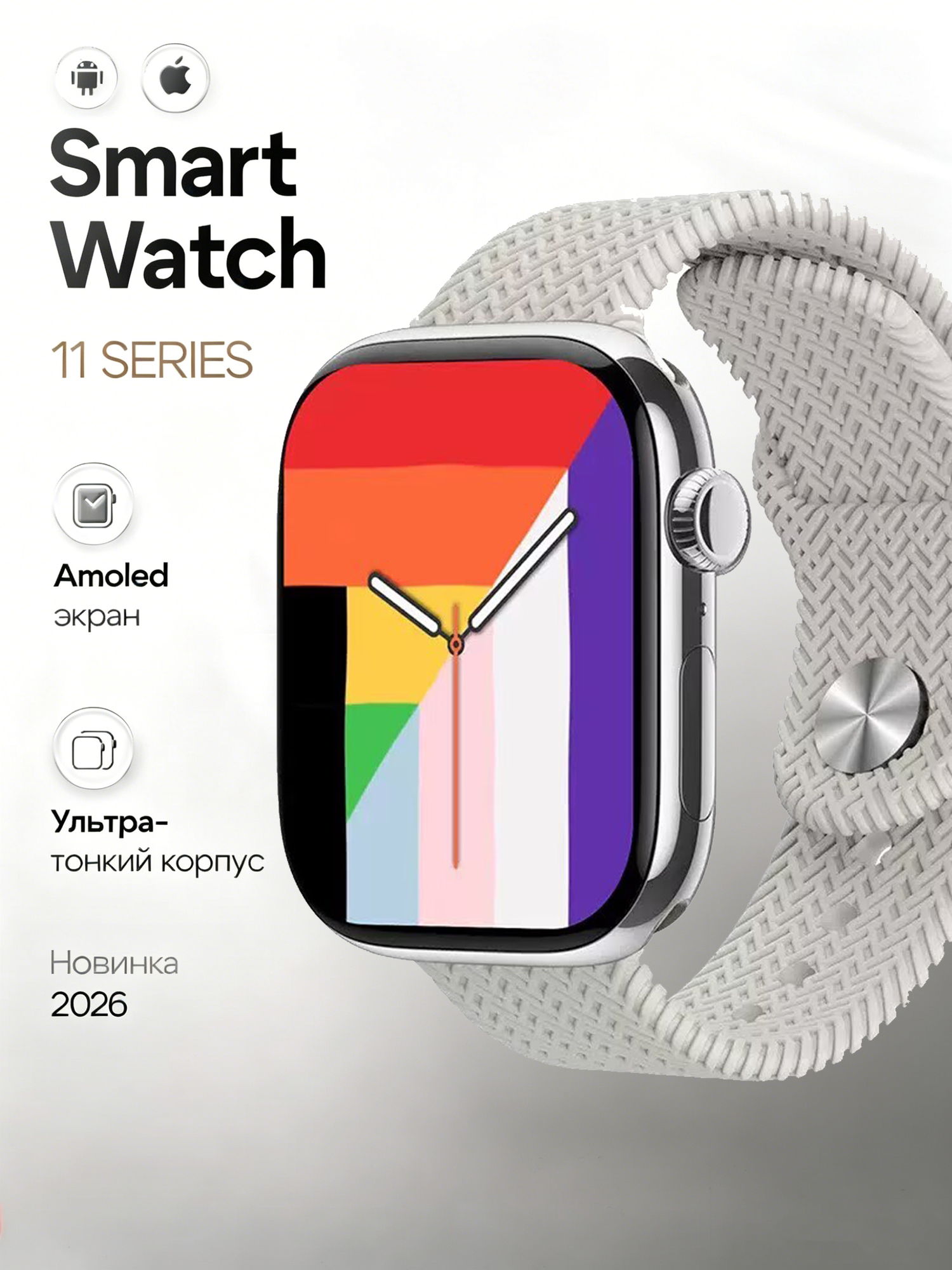 Смарт-часы CCIT Smart Watch 11 Series 46mm, AMOLED 2GB, водонепроницаемый
