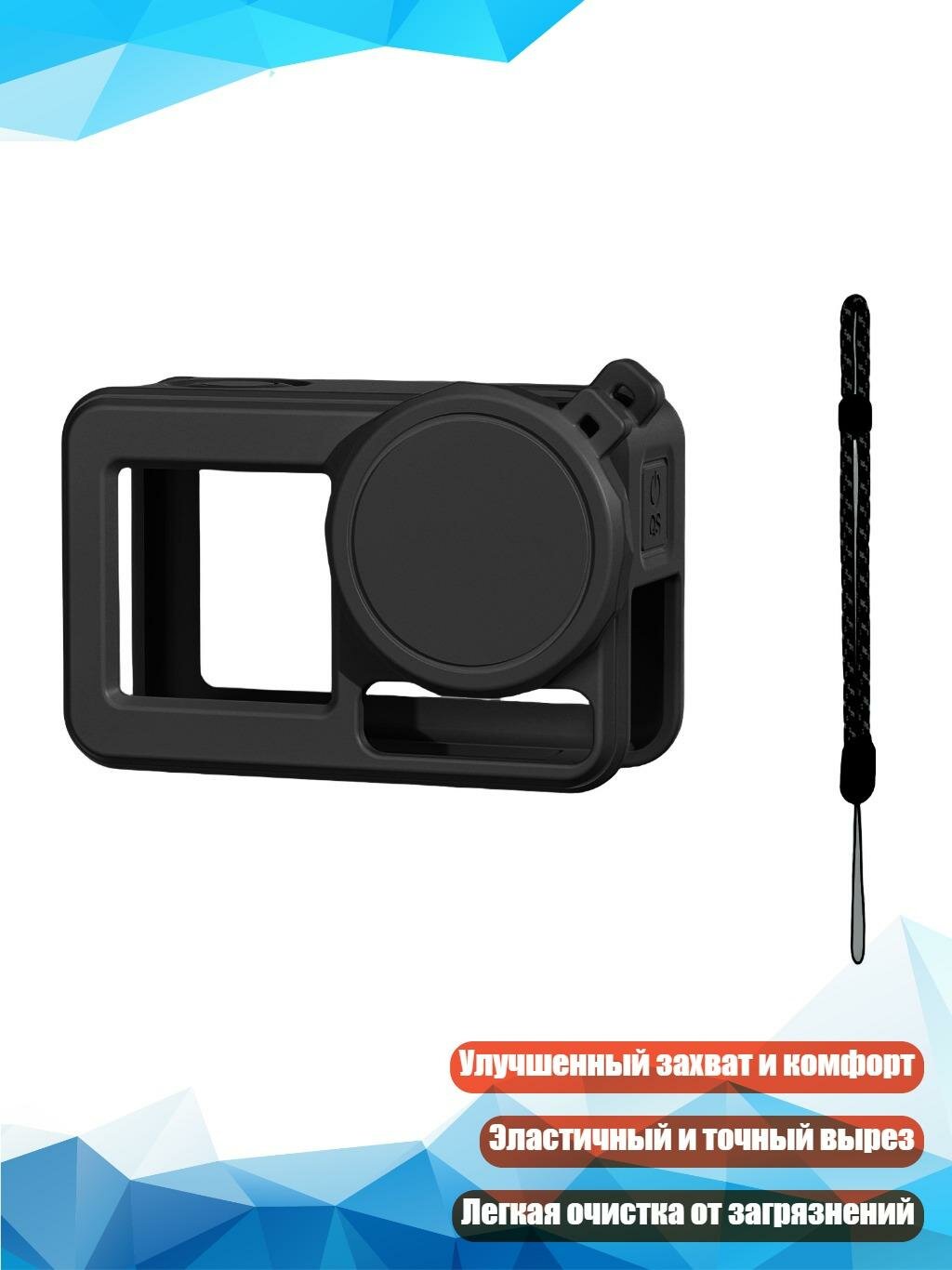 Чехол-накладка из силикона для Action 5Pro, Черный цвет