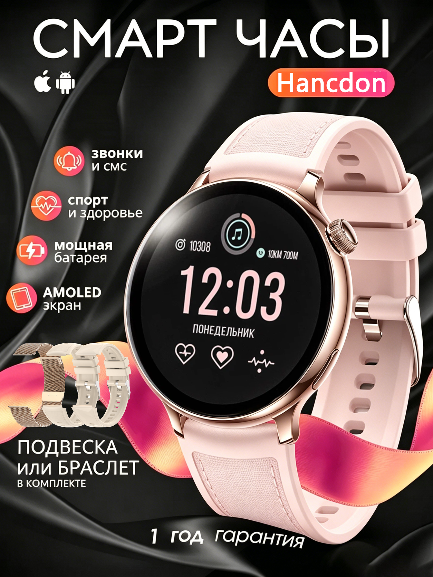 Смарт часы Galaxy 350 мАч батарея Длится 20 дней спорт режим Умный водонепроницаемый мужские и женские Часы для пары