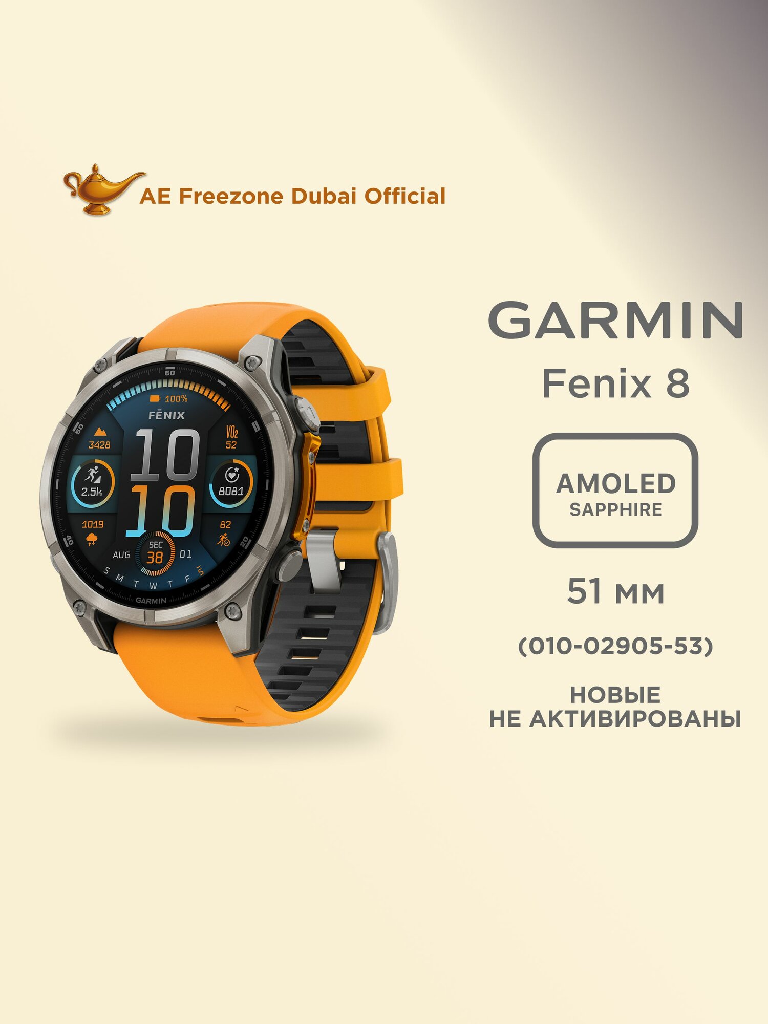Умные часы Garmin fenix 8 51mm AMOLED Sapphire, Titanium with Spark Orange/Graphite Silicone Band (010-02905-11)