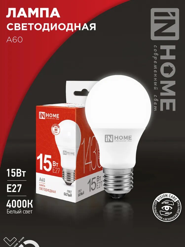 Лампа светодиодная LED-A60-VC 15Вт 230В Е27 4000К 1430Лм IN HOME