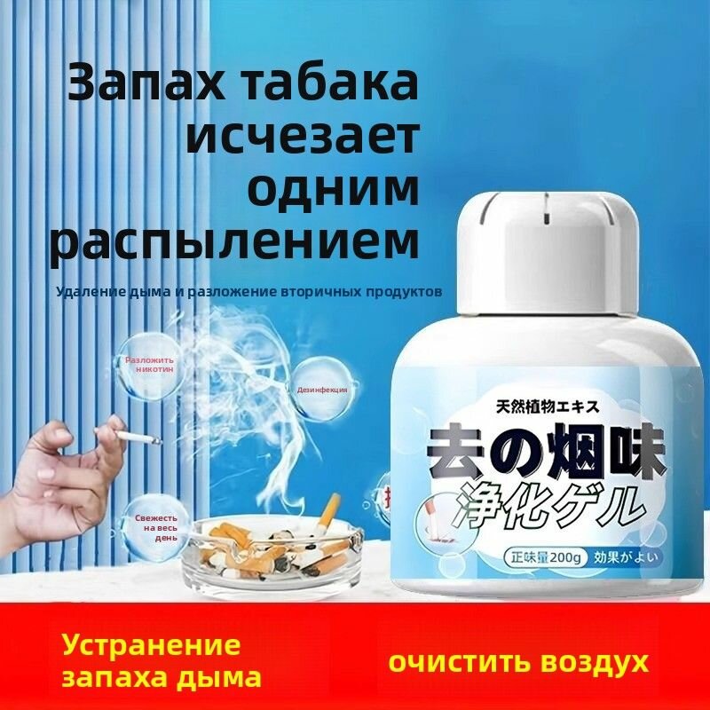 Очиститель воздуха i7 pro filter — фото 1