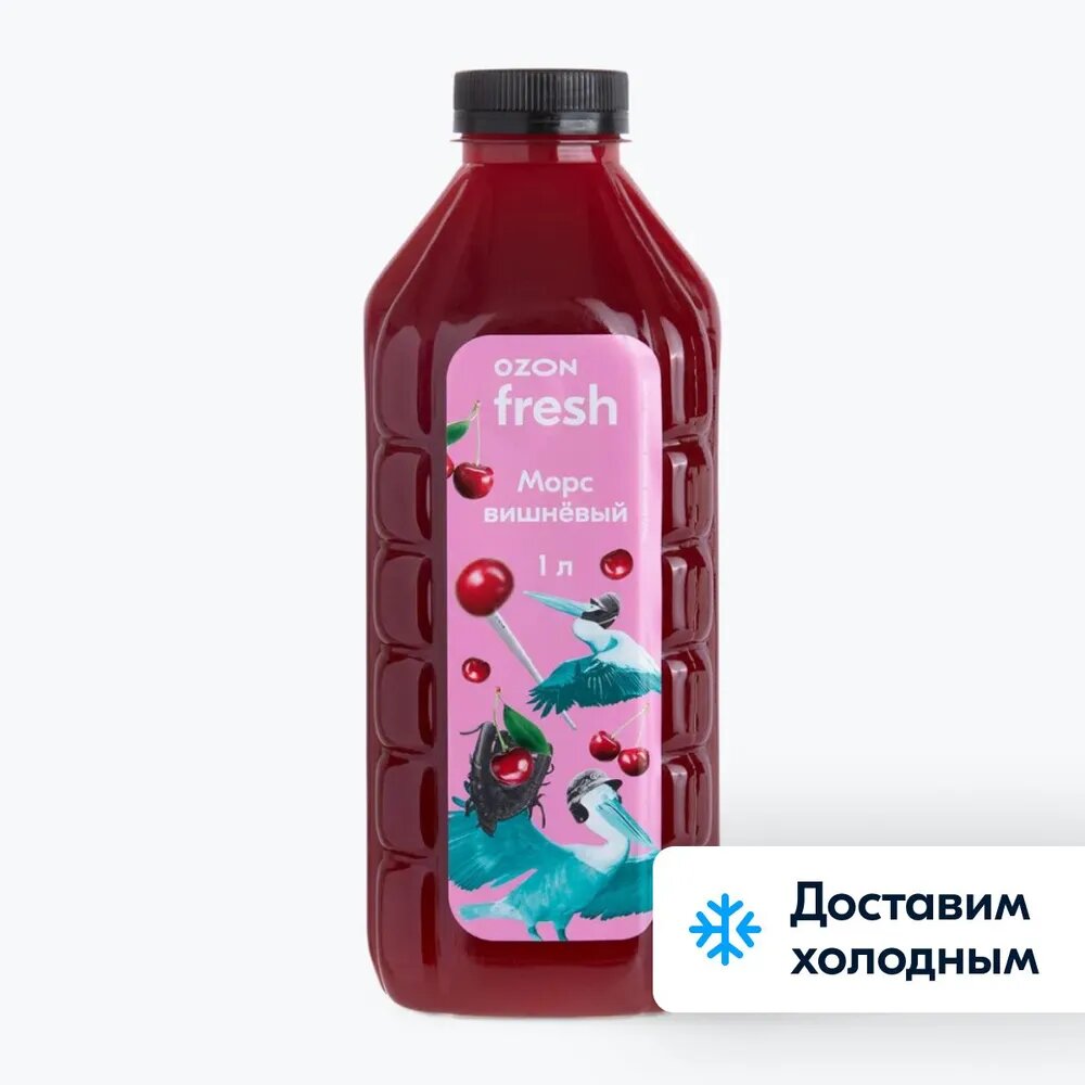 Морс Вишня 1 л, Ozon fresh