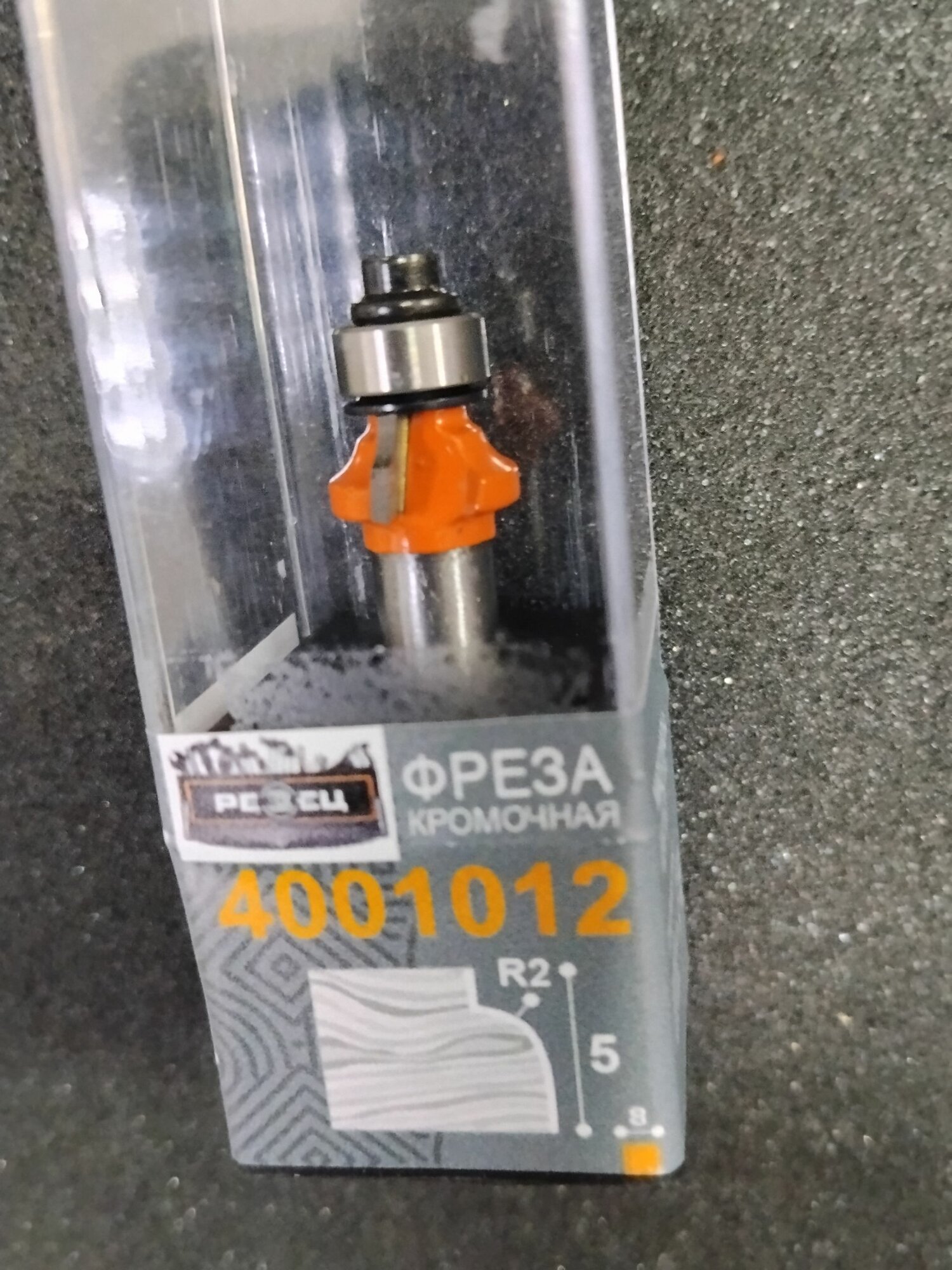 Фреза радиусная R 2 D 13.5x5x45.7 S 8