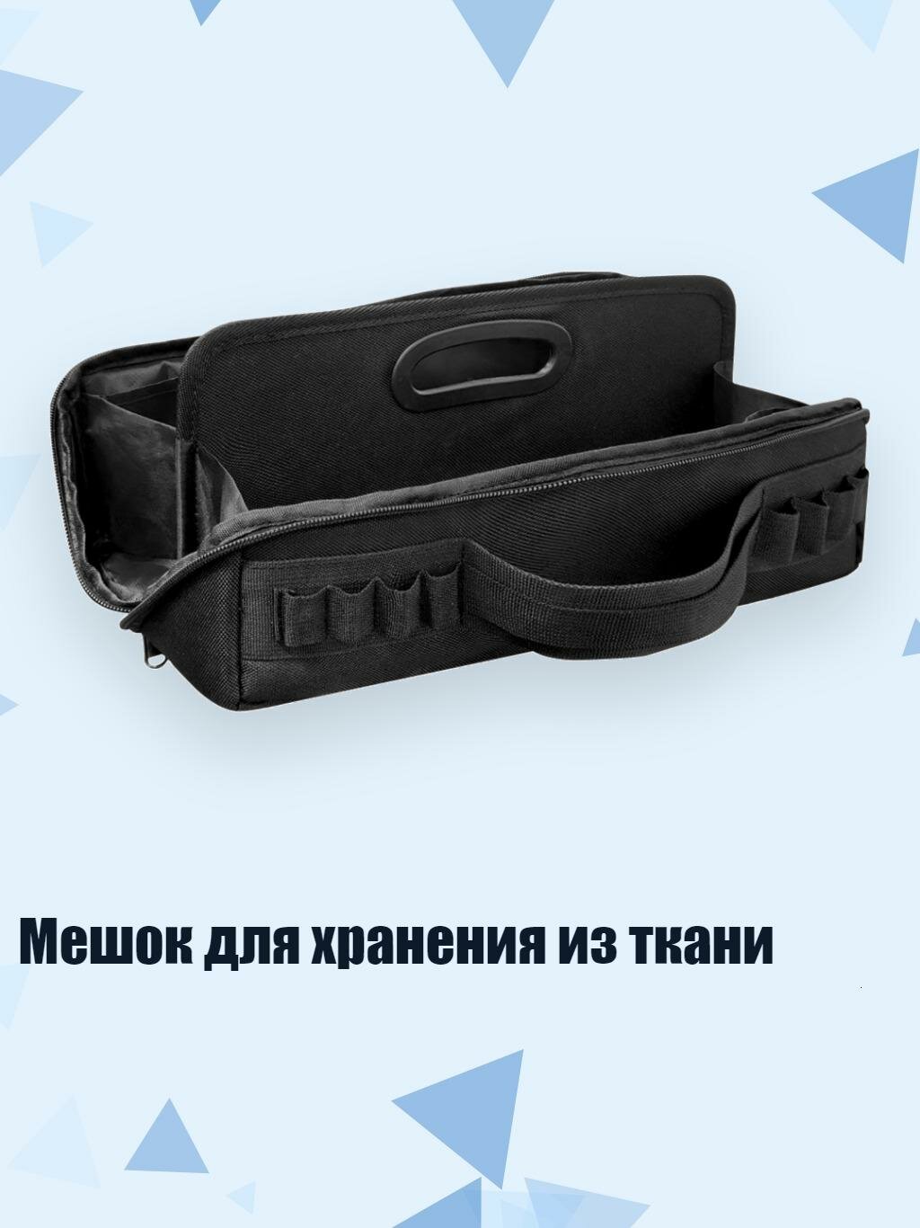 Мешок для хранения из ткани