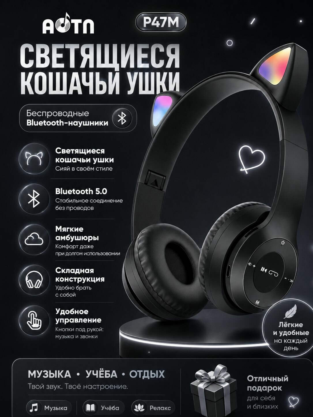 Беспроводные, с микрофоном, Bluetooth, microUSB, Наушники, черный
